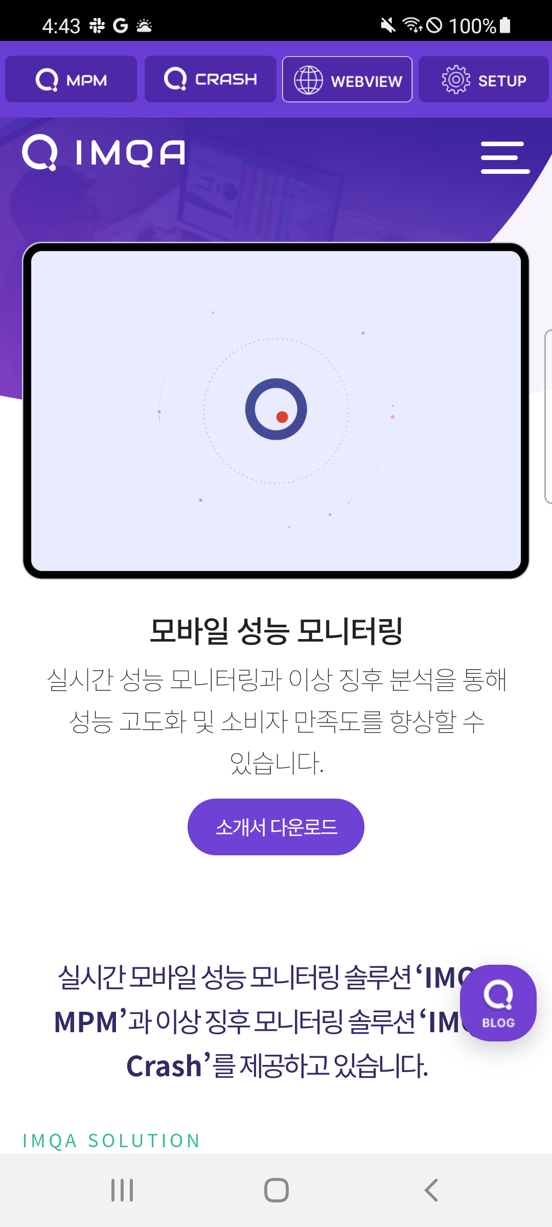 GitHub - devload/CrashCallbackActivity